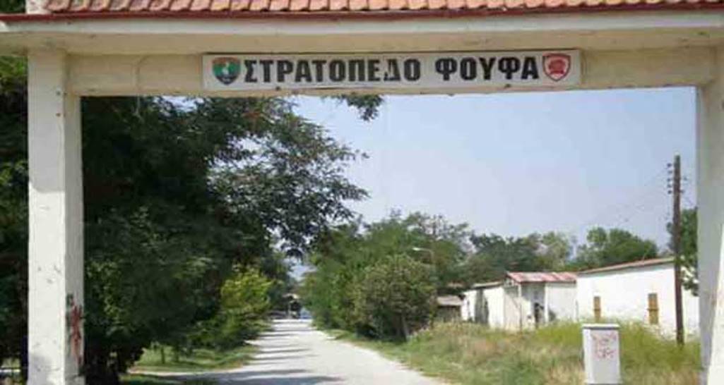 » kozan.gr: Mε χθεσινή (5/12) απόφαση εγκρίθηκε και τίθεται σε ισχύ η ...