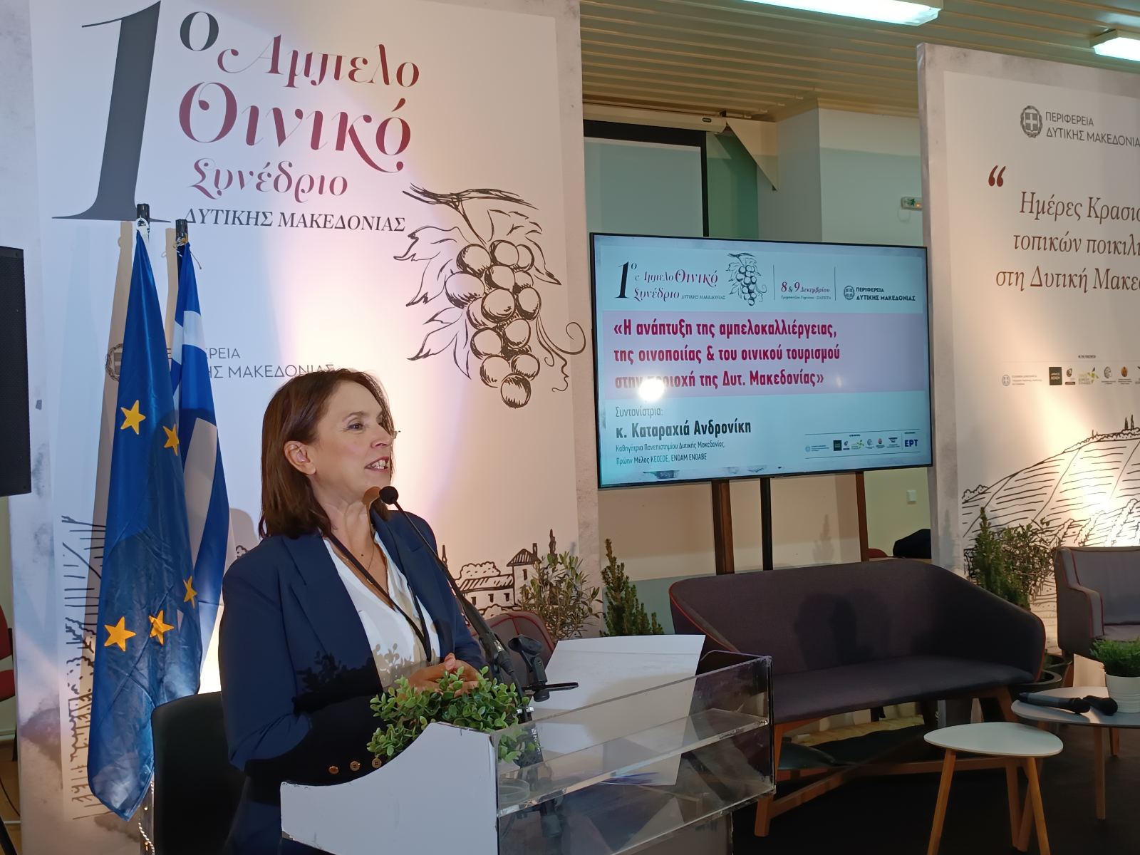 » Καλλιόπη Βέττα: “Ο οινικός τουρισμός, αν στηριχθεί, μπορεί να ...