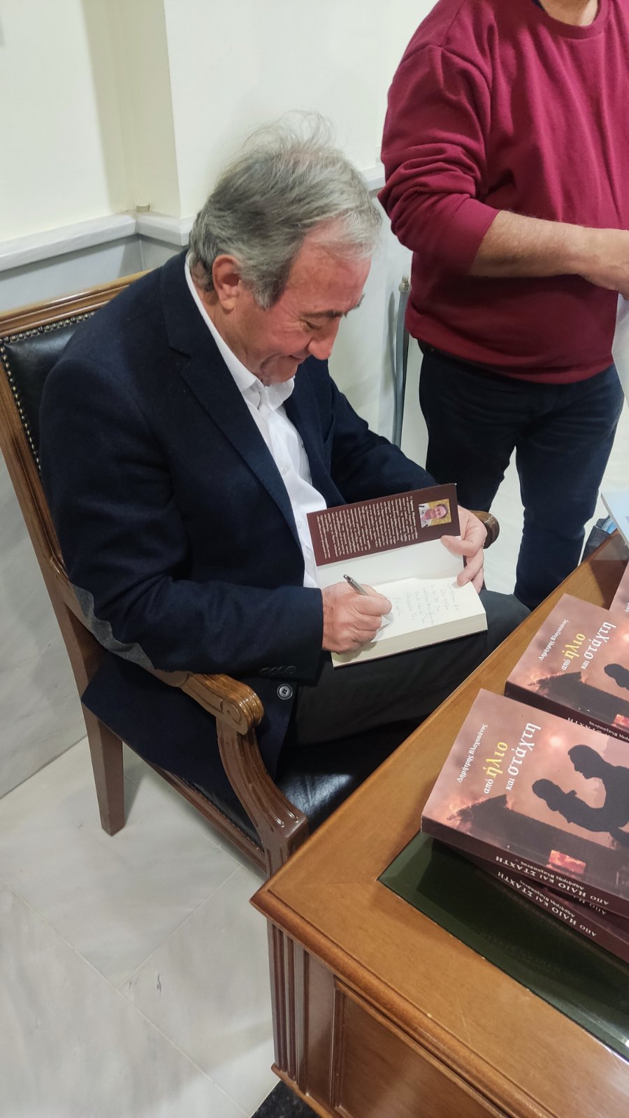 » kozan.gr: Πτολεμαΐδα: Η παρουσίαση του βιβλίου «από ήλιο και στάχτη ...