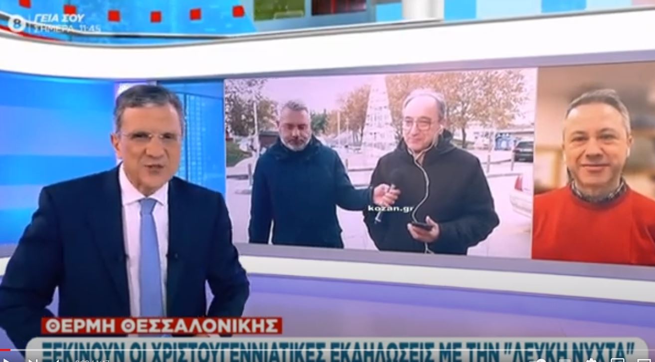 » kozan.gr: Για την κατάσταση που βρίσκεται η εμπορική αγορά της ...