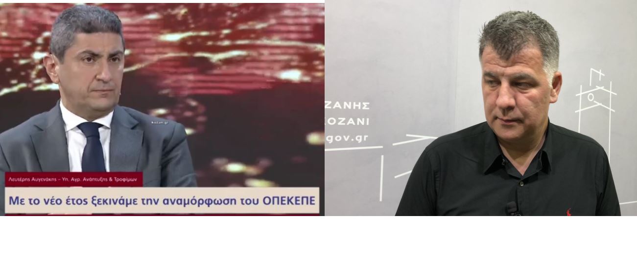 » kozan.gr: Bαριές κουβέντες του Λευτέρη Αυγενάκη για τον Ευάγγελο ...