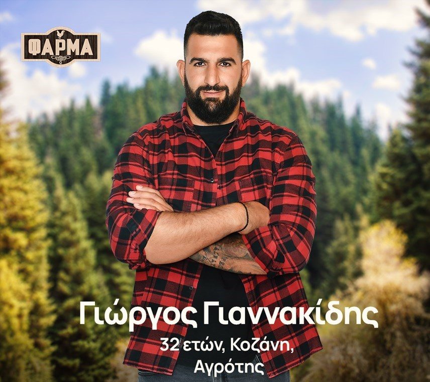 » Ο Γιώργος Γιαννακίδης, από το Βατερό Κοζάνης, μεγάλος νικητής της ...