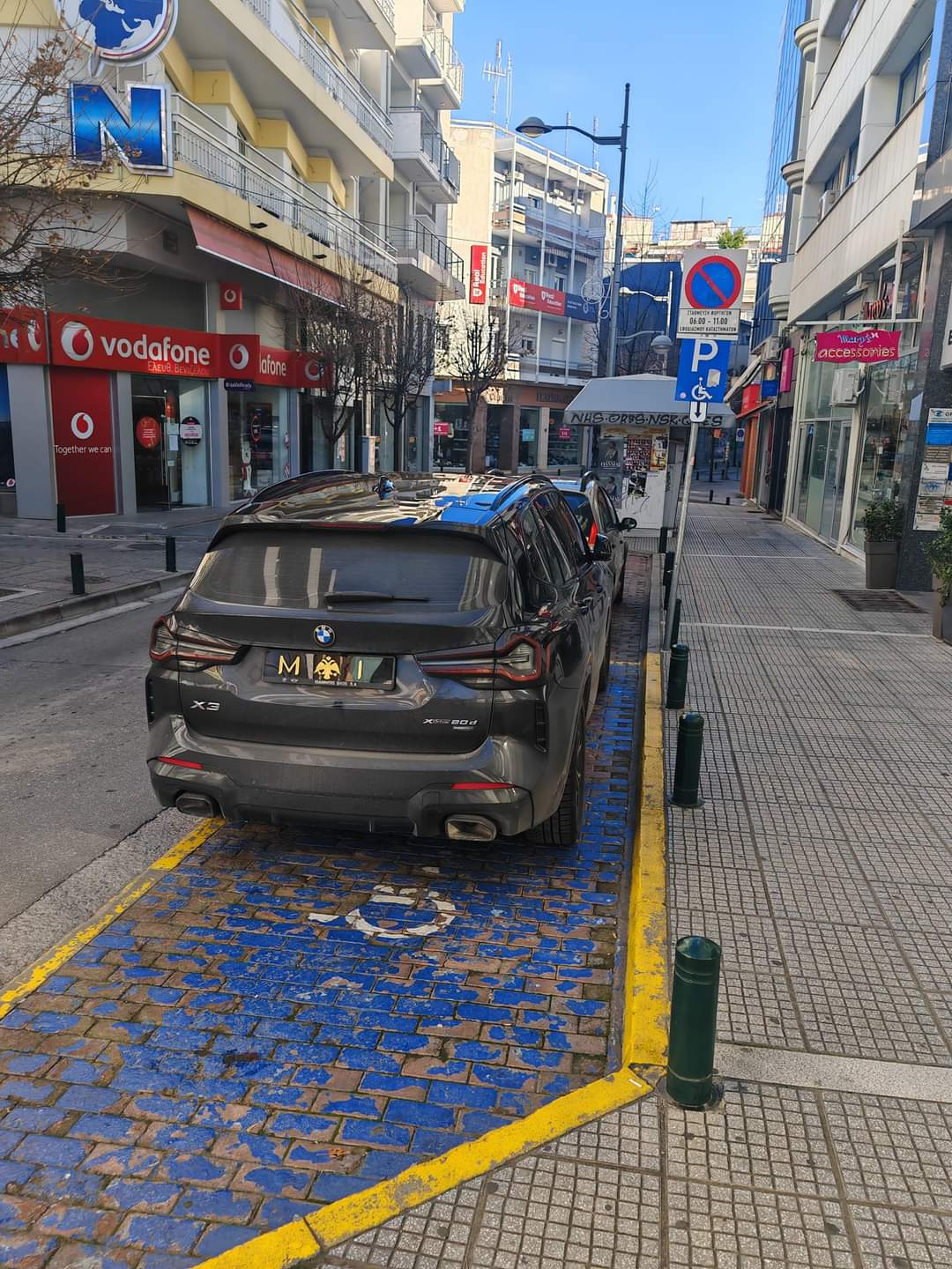 » kozan.gr: Σε ποιον “ανήκει” το όχημα που ήταν σταθμευμένο σε θέση ...