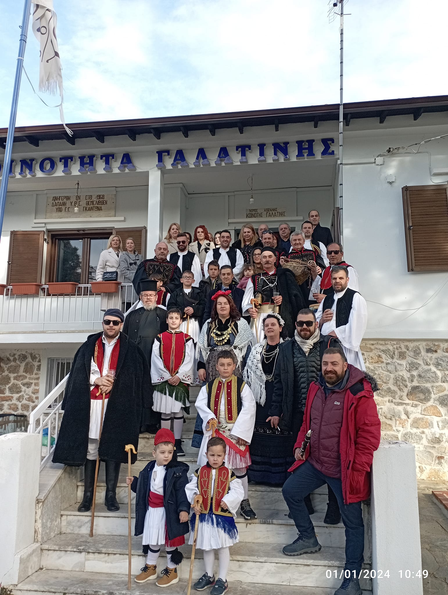 » kozan.gr: Γλέντι με τους κουδουνάδες και παρέλαση από τα ...