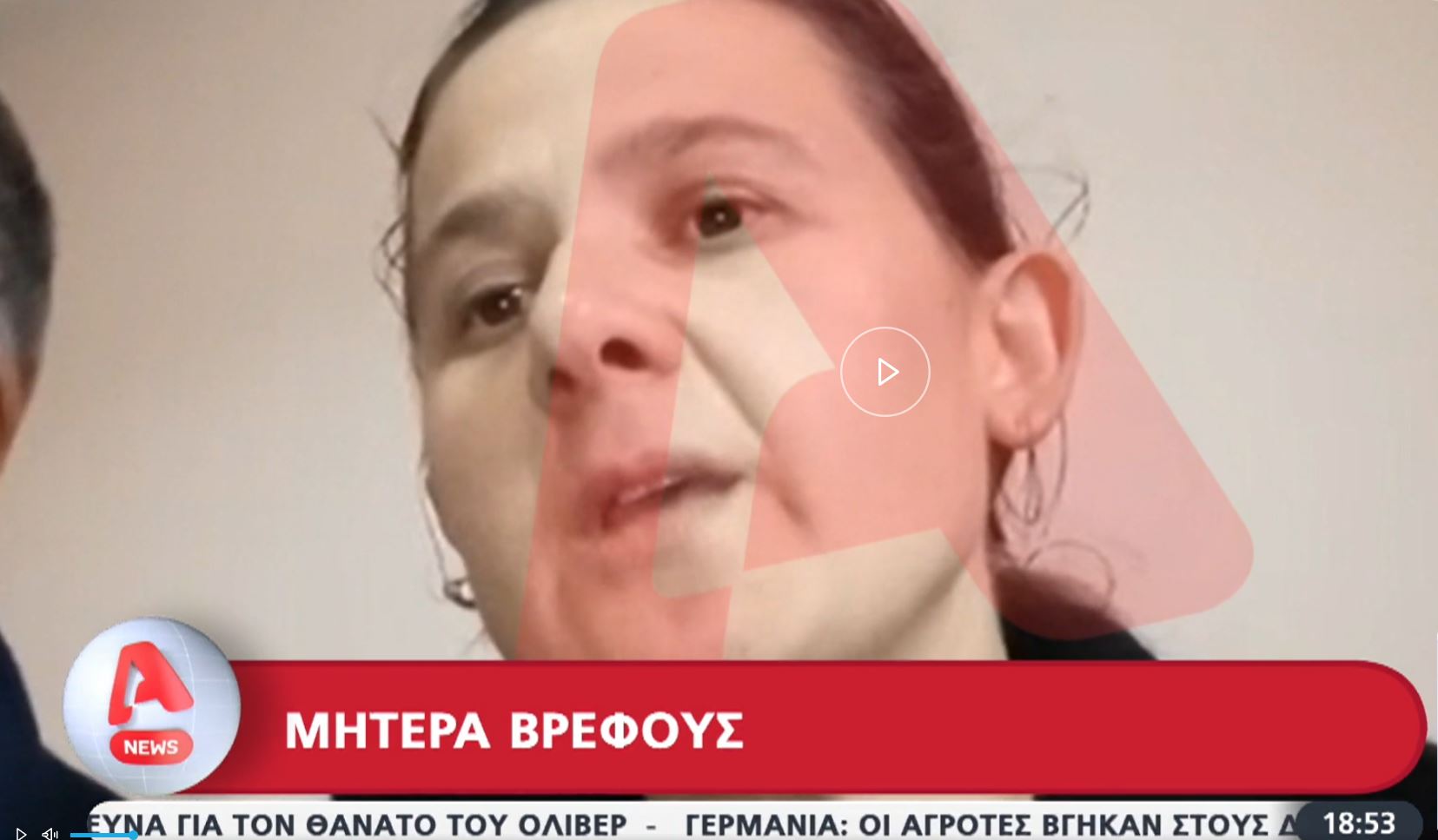 » Θάνατος 15μηνων αγοριού στην Πτολεμαΐδα – Καταγγέλλουν το νοσοκομείο ...