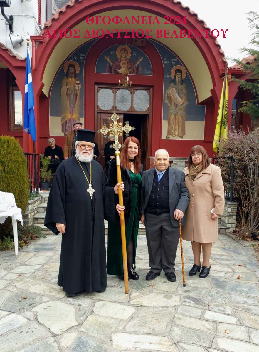 » Πραγματοποιήθηκε ο μεγάλος κυκλικός χορός των Φώτων 2024 στον Άγιο ...