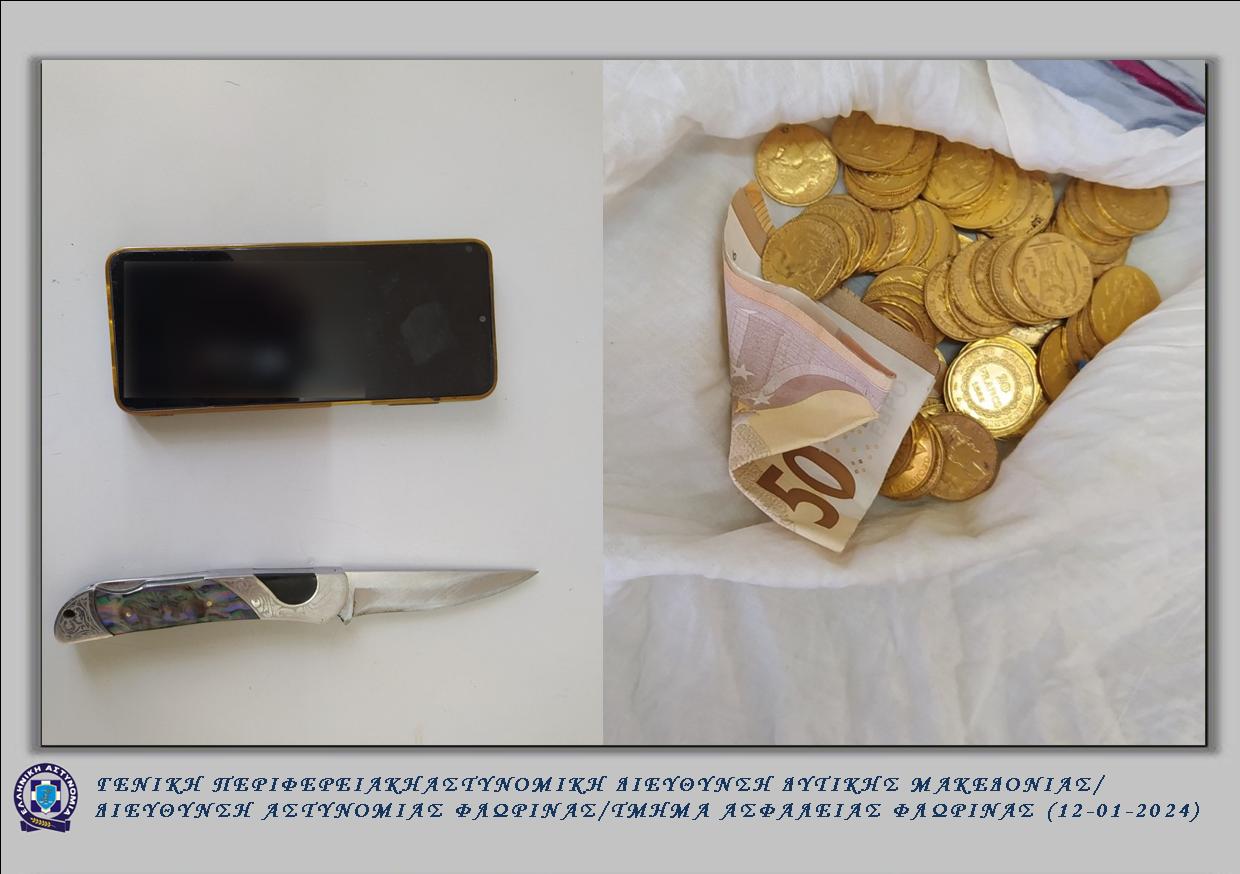 » Συνελήφθησαν επ΄ αυτοφώρω, από αστυνομικούς του Τμήματος Ασφάλειας ...
