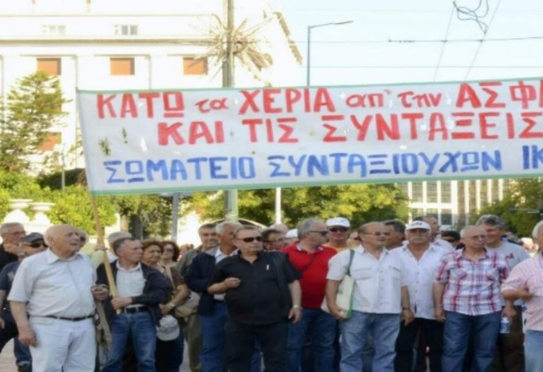 » Το Σωματείο Συνταξιούχων ΙΚΑ ΠΕ Κοζάνης διοργανώνε το κόψιμο της ...