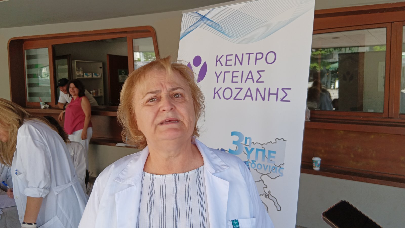 » kozan.gr: To Κ.Υ. Κοζάνης πραγματοποίησε, το πρωί της Τετάρτης 26/6, δωρεάν μετρήσεις σακχάρου ...