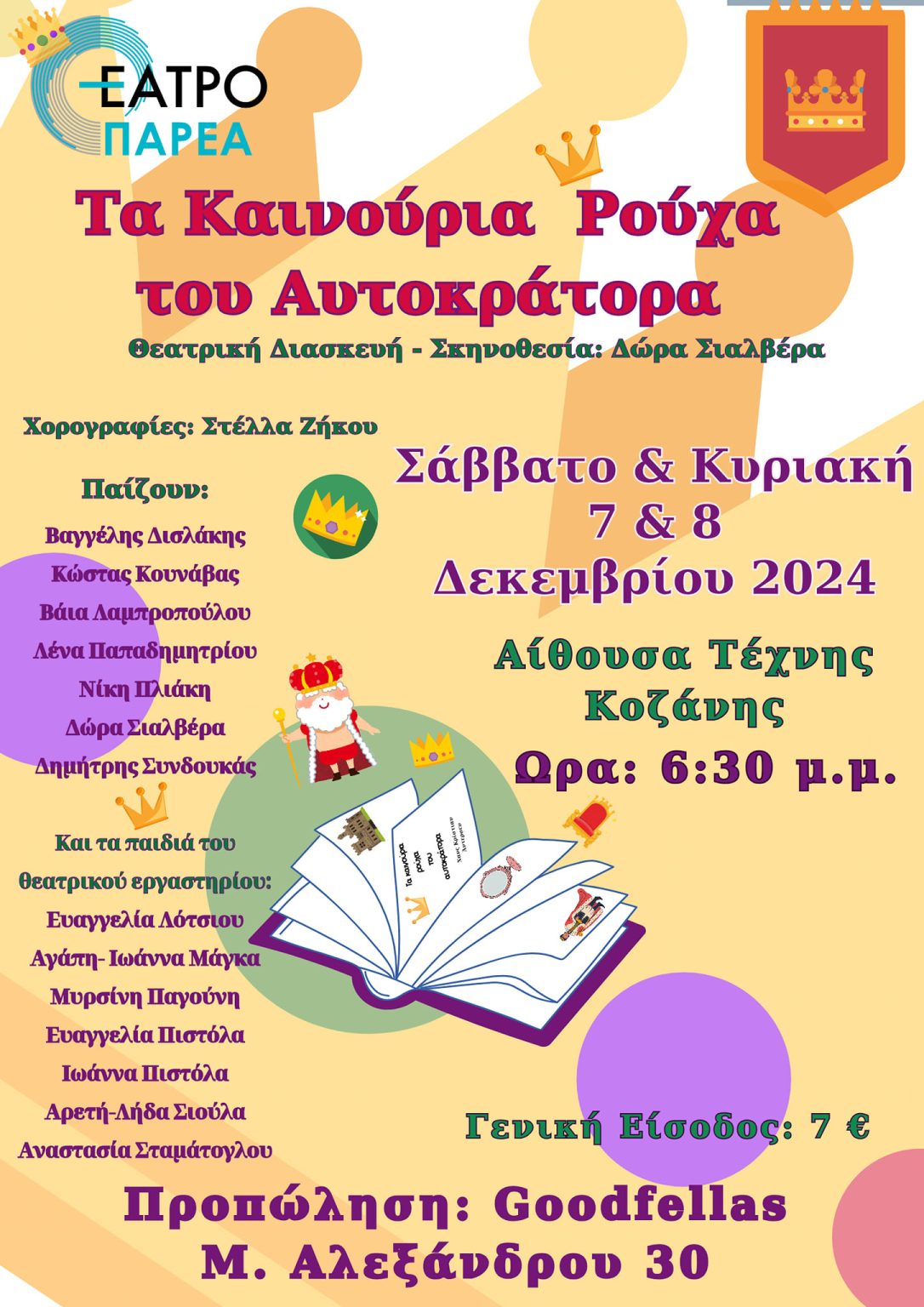 Κανένα σχόλιο