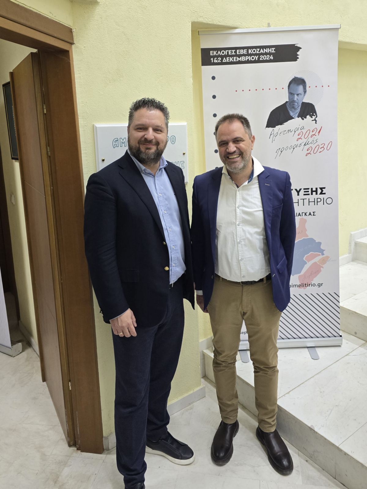 » kozan.gr: Ο Διαχειριστής του Cluster Βιοοικονομίας & Περιβάλλοντος Δυτικής Μακεδονίας – CluBE ...