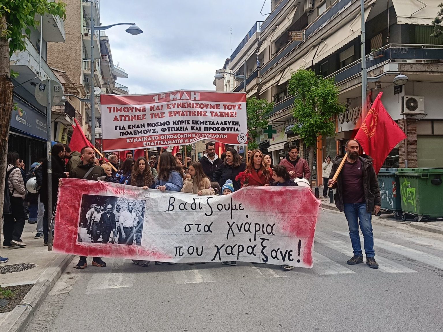 » kozan.gr: Πτολεμαίδα: Η σημερινή (1/5) πορεία στους δρόμους της πόλης ...