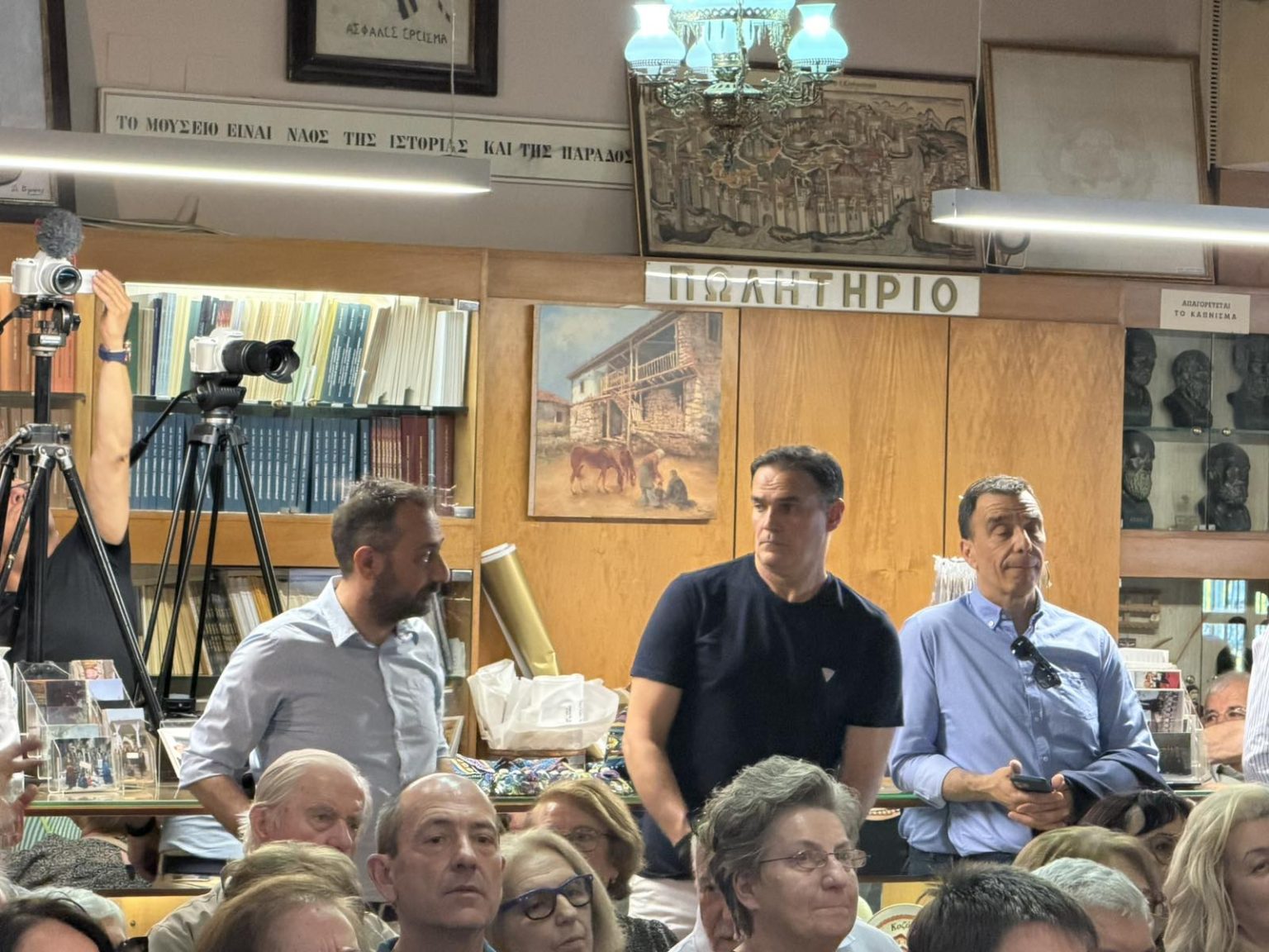 » kozan.gr: Με επιτυχία πραγματοποιήθηκε, το μεσημέρι της Κυριακής 7 ...